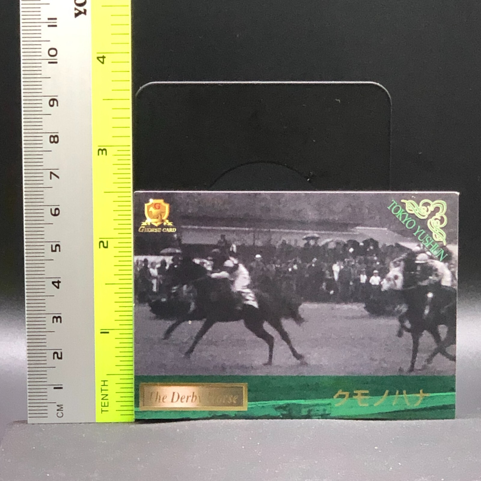 Horse Racing Horse Race Card TCG Japanese 1997 Made In Japan #GD004 ...