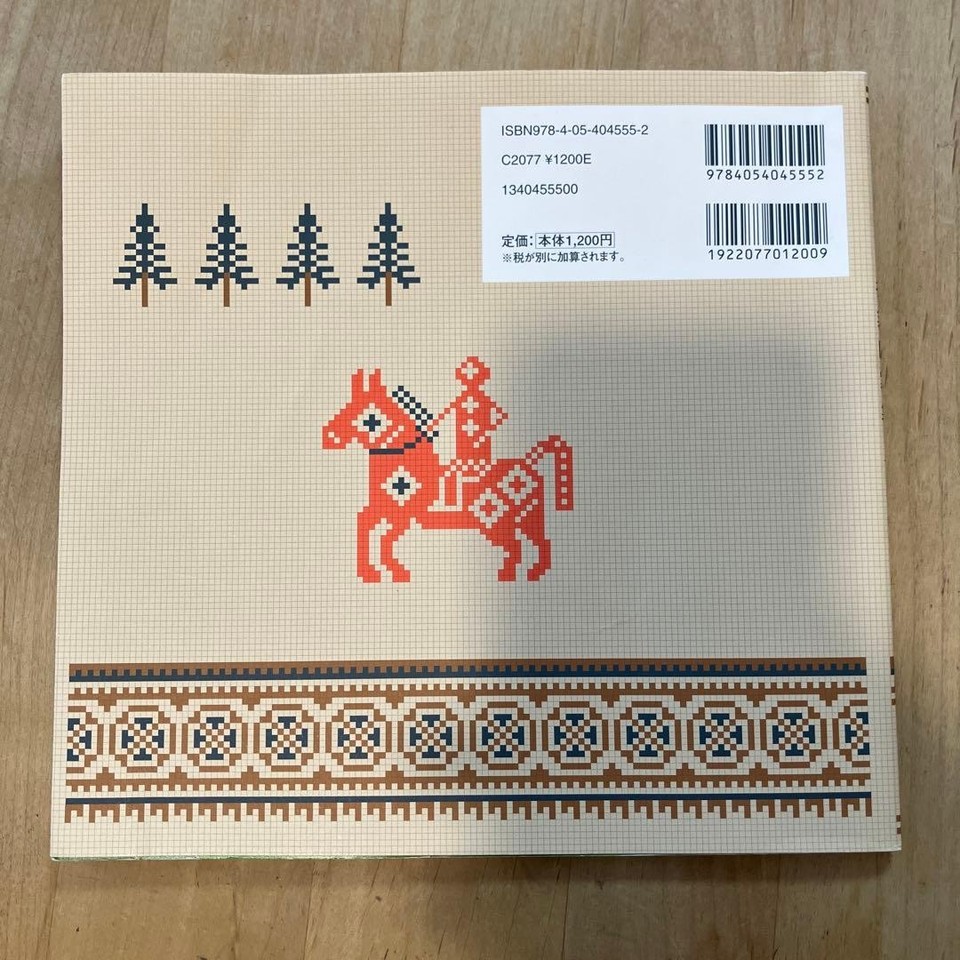 Reprinted Cross Stitch Pattern Collection | eBay UK