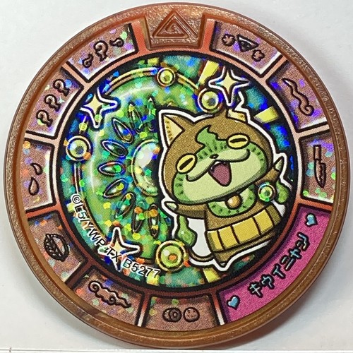 YoKai Watch Kiwinyan Medal Treasure Bronze Rank Medals Japanese Yo-kai ...