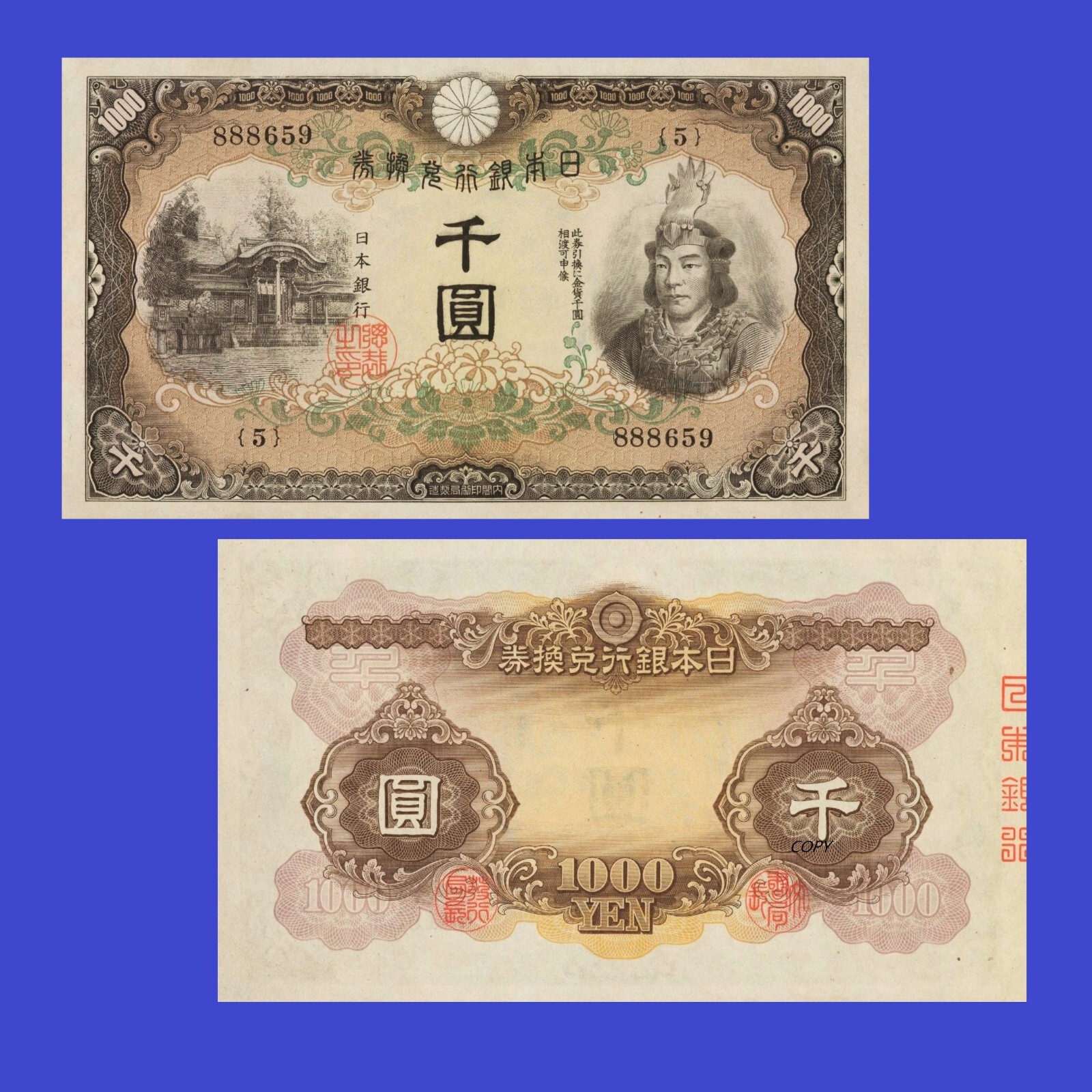 Japan 1000 Yen note 1945 1000 Yen Yamato Takeru No Mikoto /- Copy | eBay