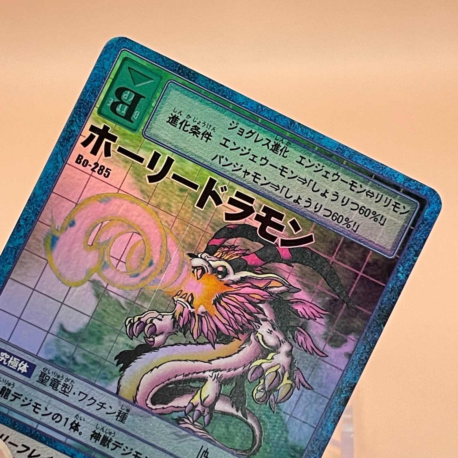 Holydramon Digimon card TCG Game Carddass Japanese Digital Monster ...
