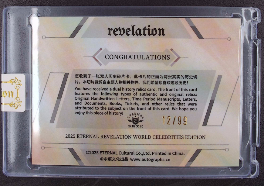 Ludwig Van Beethoven Wolfgang Mozart 2025 Eternal 12/99 Dual Patch ...