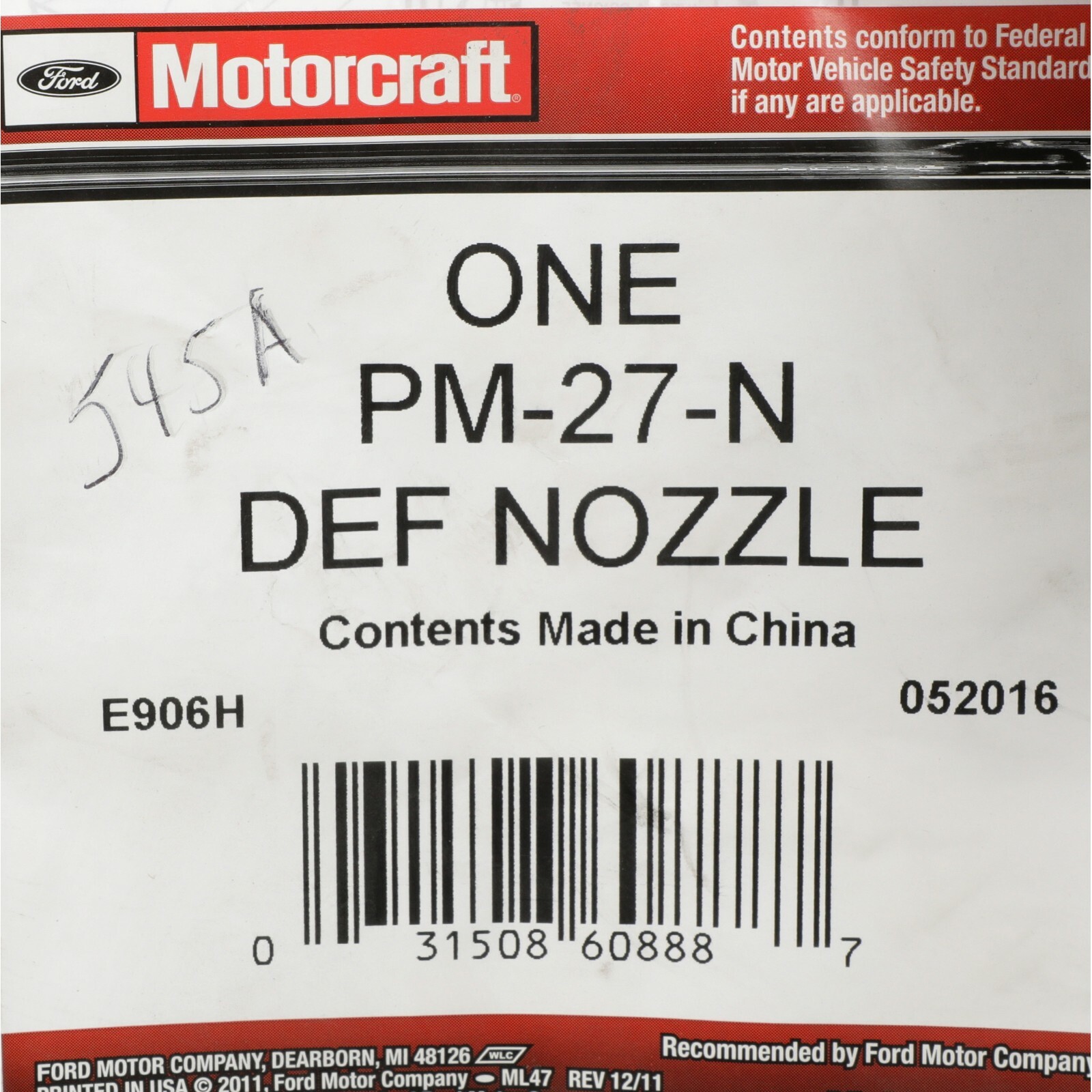 NEW OEM Ford Super Duty 6.7L Diesel Exhaust Fluid Nozzle Fill Spout DEF ...