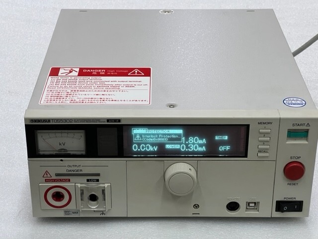 Kikusui TOS5302 AC Withstanding Voltage Insulation Resistance Tester ...