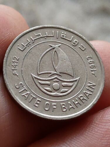 Bahrain 50 Fils 1412-1992 (KM#19) Kayihan coins T18 | eBay