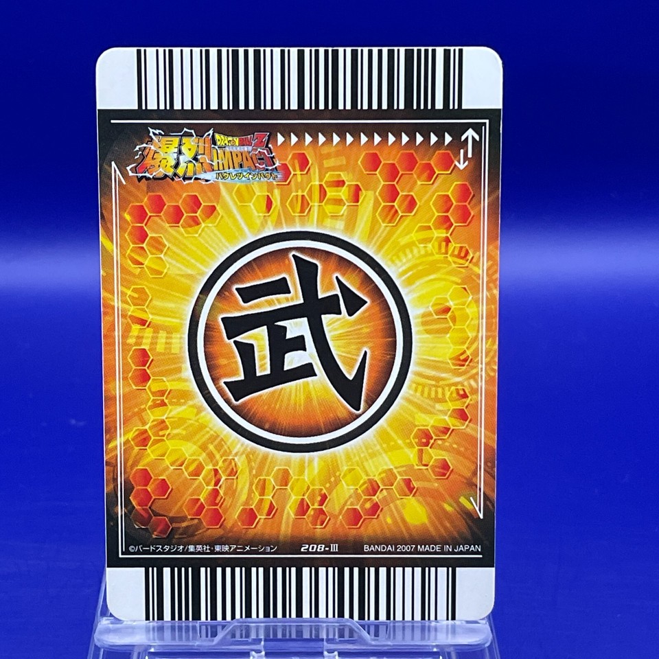 Son Goku 208-III Dragon Ball Card Data Carddass TCG Bandai Vintage ...