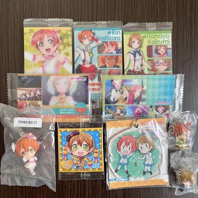 Love Live!! μ's Hoshizora Rin Koizumi Hanayo Rinpana Goods Bundle Sale ...