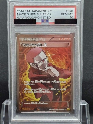 PSA 10 Maxie’s HDN.BLL.TRICK 2014 XY #078 Gaia Volcano-1st Edition JPN | eBay