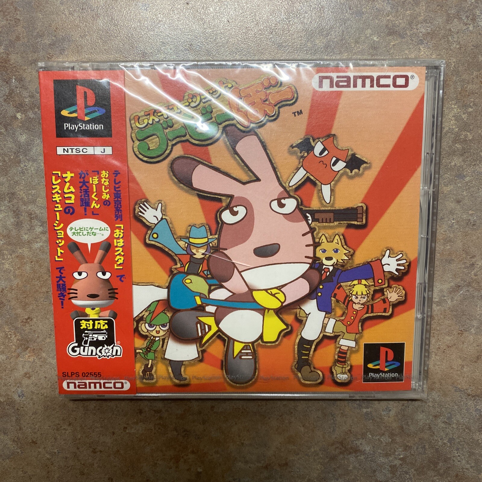 Factory Sealed PS1 Rescue Shot Bubibo Japanese Import Brand New | eBay