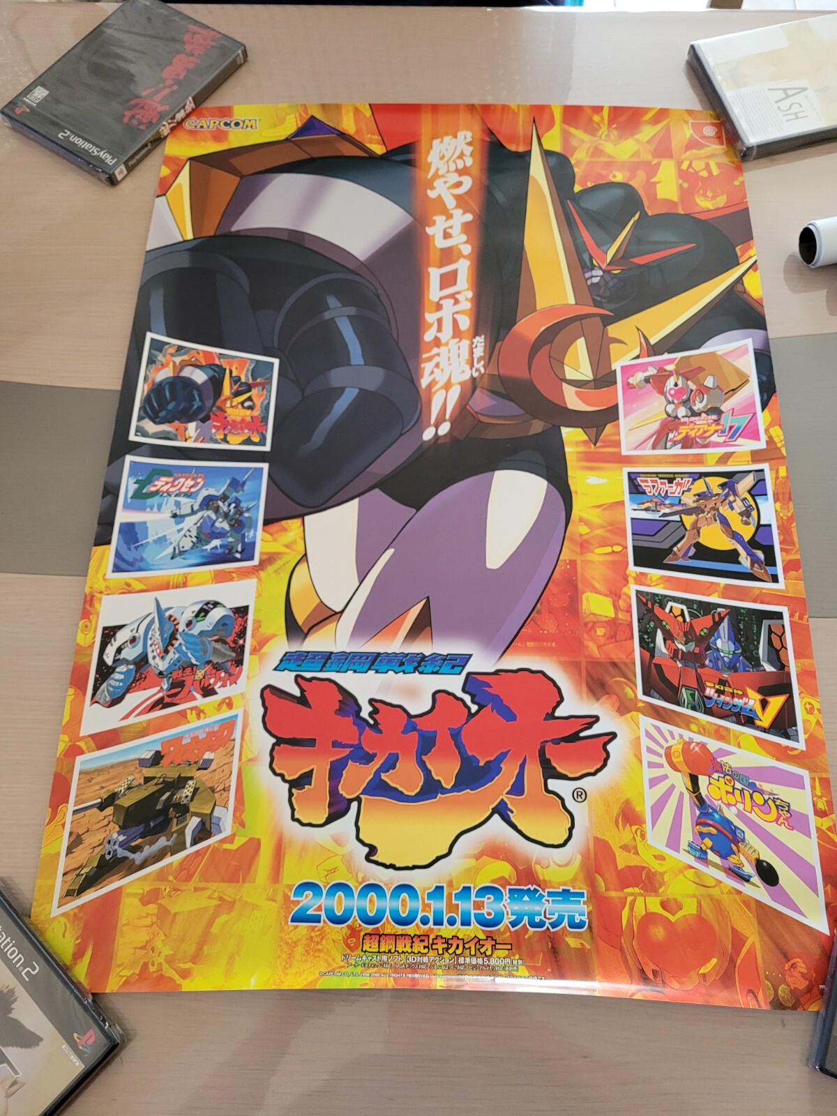 Tech Romancer Dreamcast PAL - Prix - Photo - Présentation