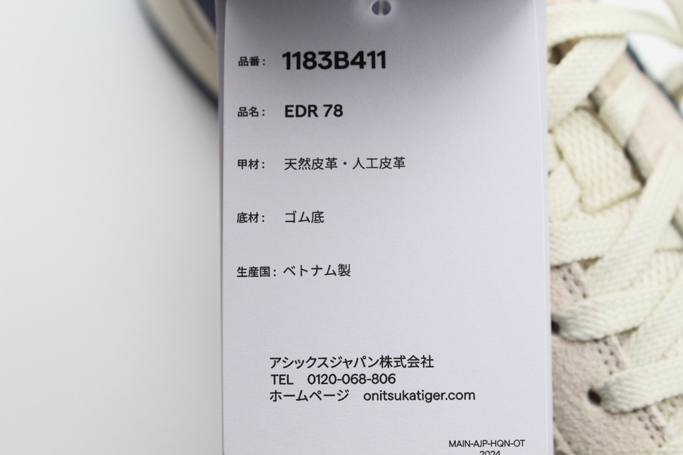 Onitsuka Tiger EDR 78 1183B411 9-Colors Unisex US4-14 NEW | eBay