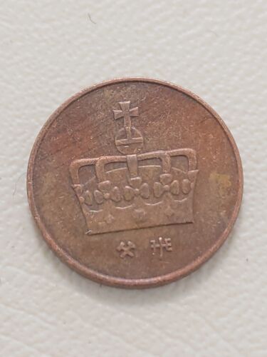 Norway 50 Ore 1996 Coin King Harald V KM#410 Kayihan coins T121 | eBay