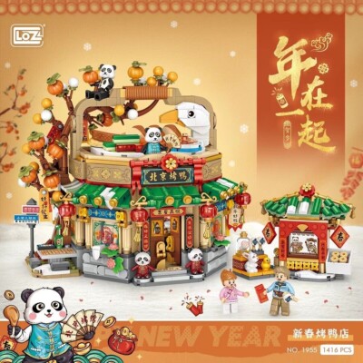 LOZ Roast Duck Restaurant(1955) Mini Building Block Gift Present Toy ...