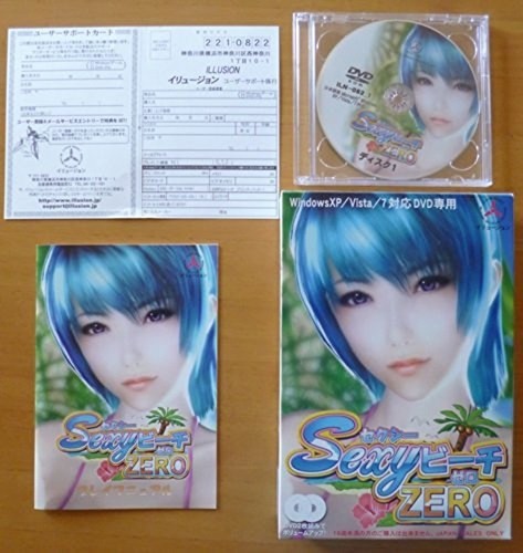 Sexy Beach ZERO Japanese PC game girl ILLUSION Windows from Japan Free Shipping 4988641101613 | eBay