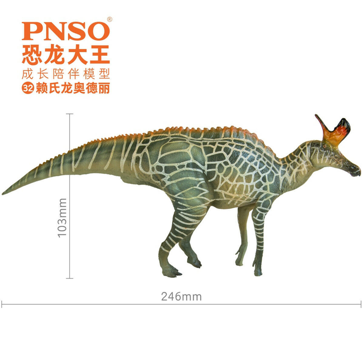 Dinosaur Tog Lambeosaurus 13 Types Of Duck Billed Dinosaurs That You