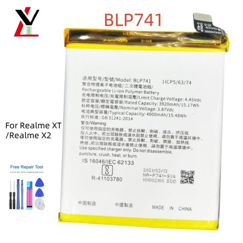 Li-ion Battery For Oppo realme X2 BLP741 4000mAh Internal Mobile Phone ...