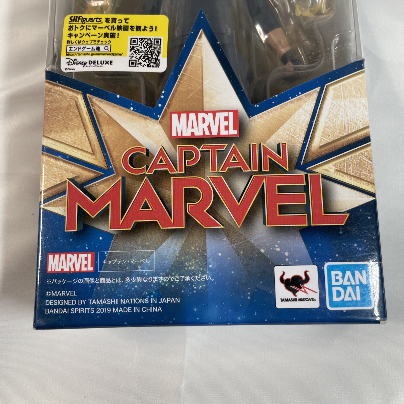 Bandai S.H.Figuarts Captain Marvel PVC Action Figure for sale online | eBay