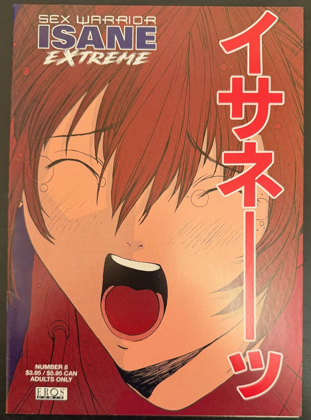 Sex Warrior Isane Extreme #8 EROS Comic Book | eBay