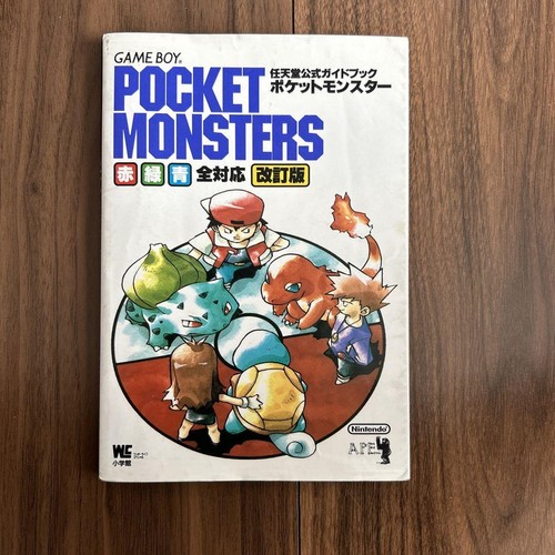 Pokemon: Red, Green, and Blue Official Nintendo Guidebook | eBay