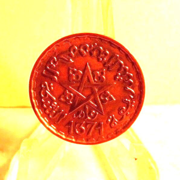 CIRCULATED 1952 (1371) 20 FRANCS MAROC COIN (60417)1 | eBay