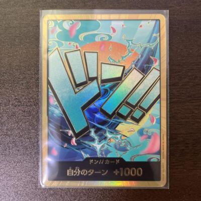 One Piece Card Don Card Yamato Super Parallel Gold Japanese PRB-01 ...