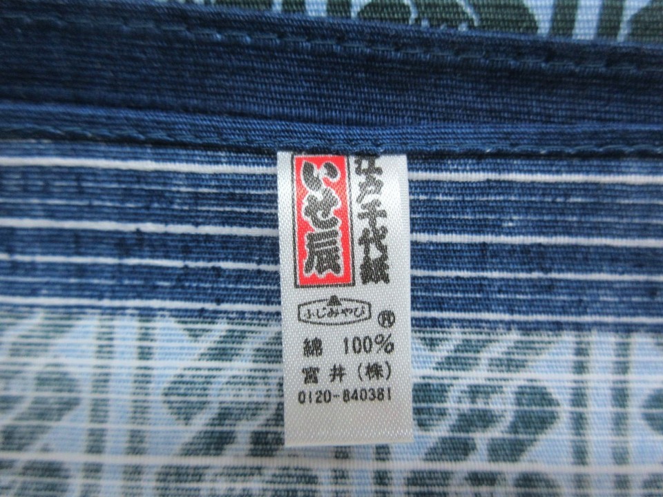 Japanese Furoshiki Isetatsu cm x set% cotton longterm storage item ...