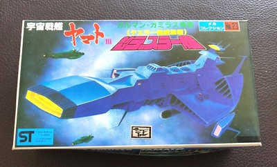 Space Cruiser Yamato Star Blazer Mecha Col No.23 Gamilon Command ...