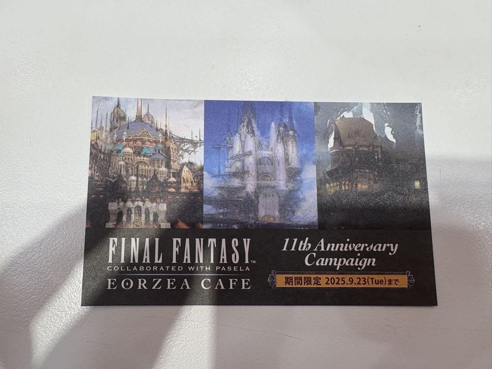 Ffxiv Eorzea Cafe Eo 11Th Anniversary Stamp Card Ff14 | eBay