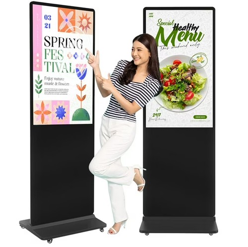 Standing Kiosk Advertising Machine & Interactive Touch Screens and ...