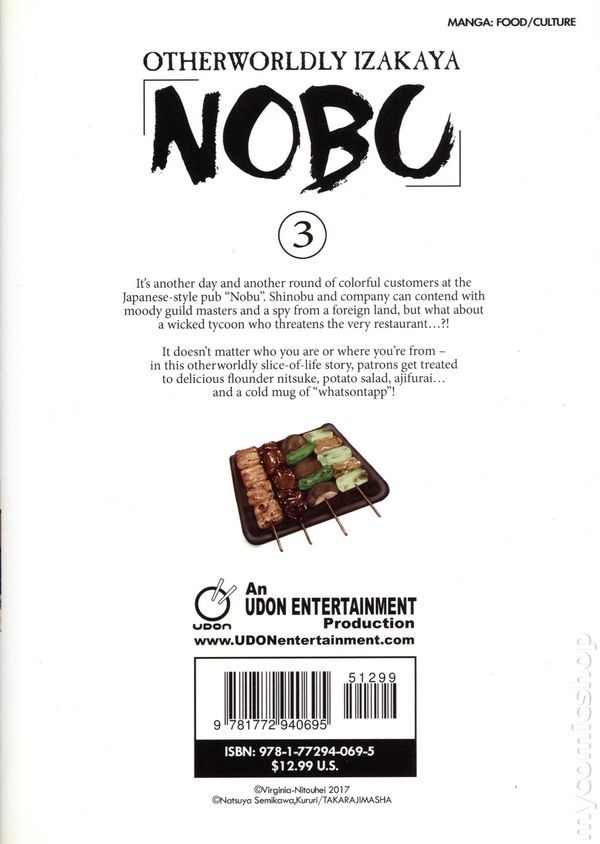 Otherworldly Izakaya Nobu Manga #3-1ST NM 2019 Stock Image | eBay