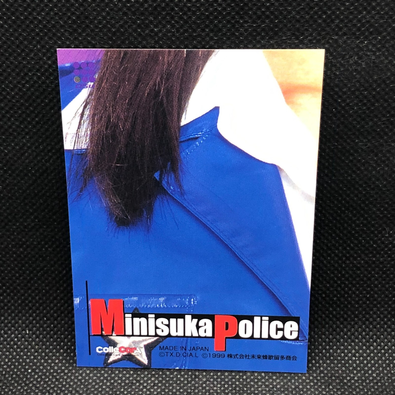 atsuko Kuruse Minisuka Police Card Collecora bikini Girl model 054 1999 ...