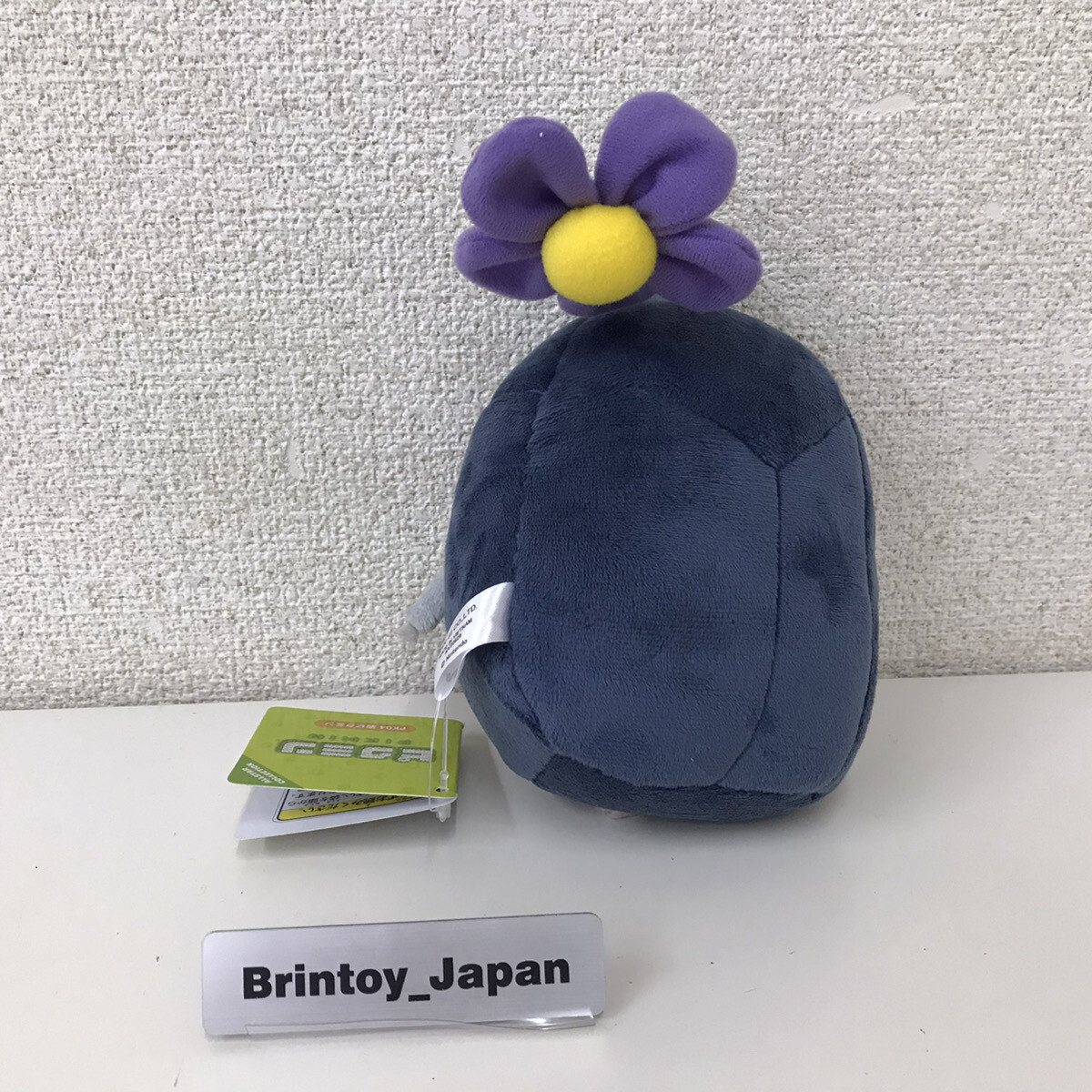 Pikmin ALL STAR COLLECTION PK04 Rock Pikmin Plush Doll Stuffed Toy ...