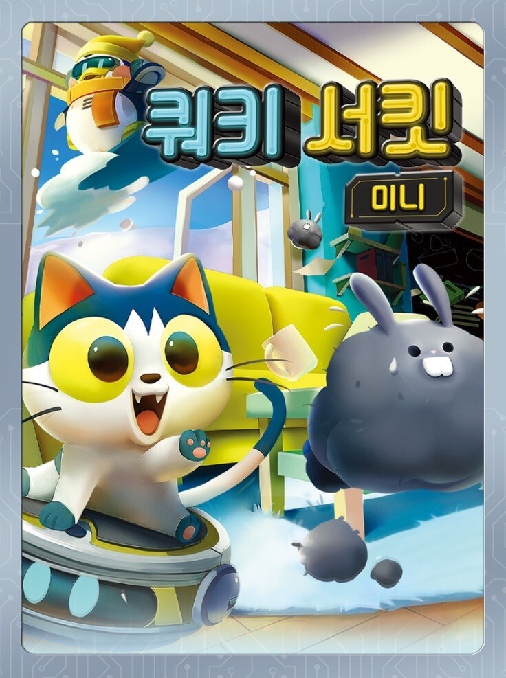 Korea Board Games Quirky Circuits Mini Korean | eBay