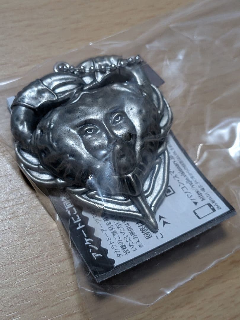 Pirates of the Caribbean Tia Dalma Keychain | eBay UK