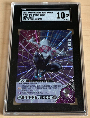 Marvel Hero Battle Kayou UR Foil #MW02-095 💎 SPIDER-GWEN 💎 SGC 10 💎 POP ...