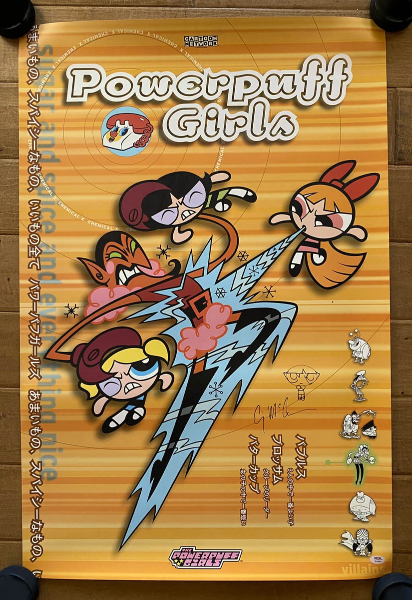 Craig Mccracken Powerpuff Girls