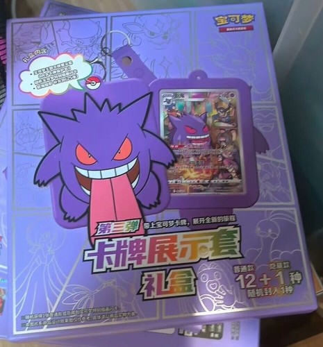 US STOCK Pokemon Chinese Gengar Card Display Frame III Gift Box Sealed ...
