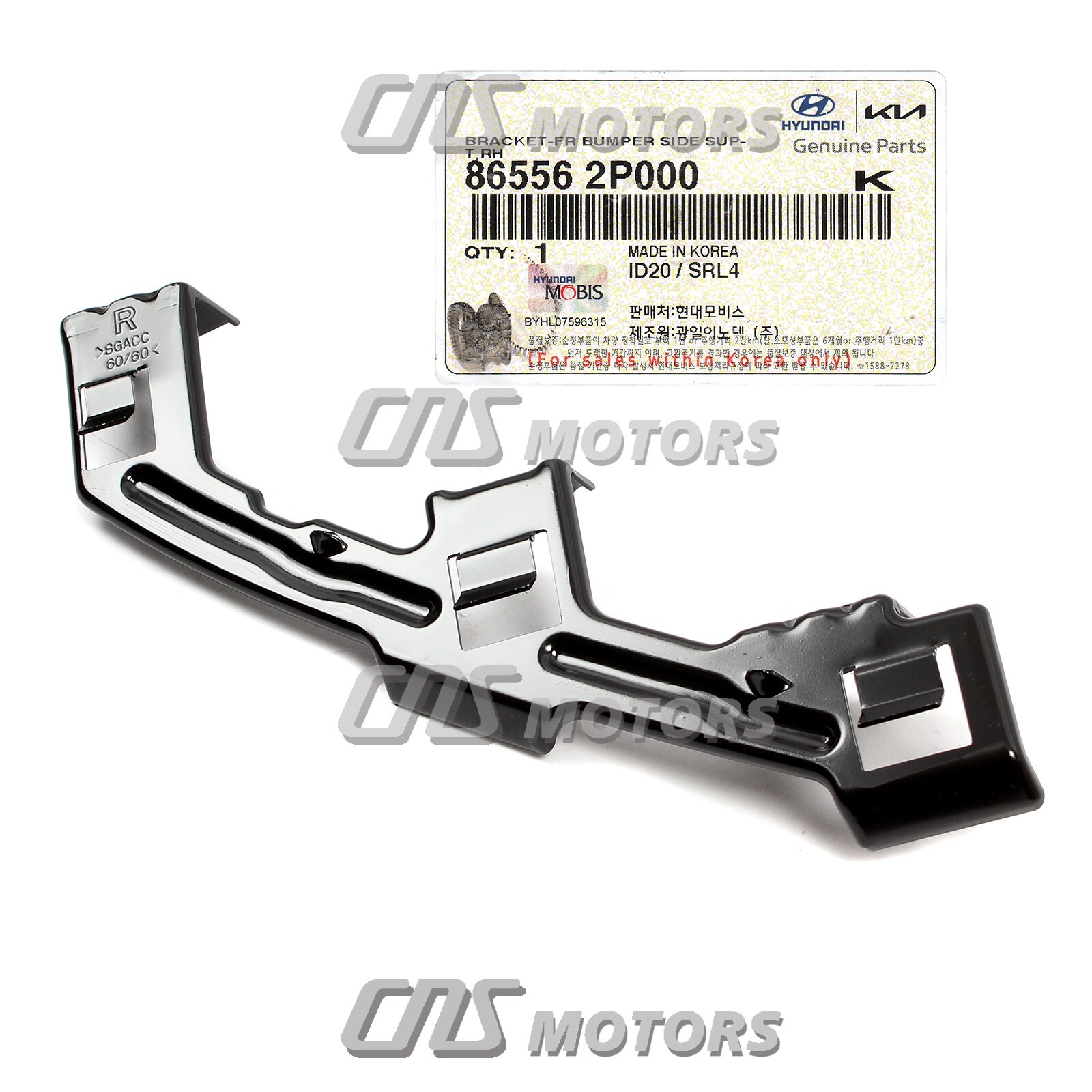 ⭐GENUINE⭐ Front Bumper Side Brackets LEFT RIGHT for 11-13 Kia Sorento ...