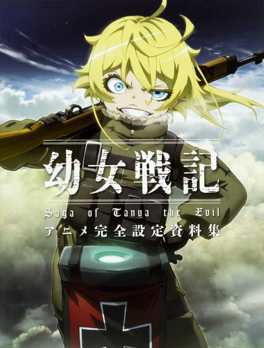 Anime Good Vs Evil Art
