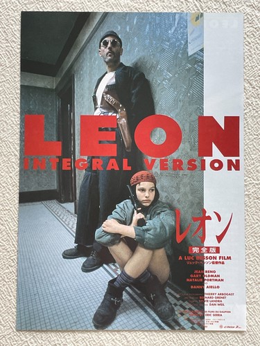 Leon The Professional Luc Besson Jean Reno Natalie Portman '96 Movie ...