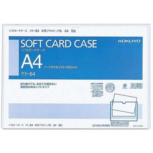 Kokuyo Clear Case Card Case Soft Type Vinyl Chloride A4 Kuke-64 | eBay UK