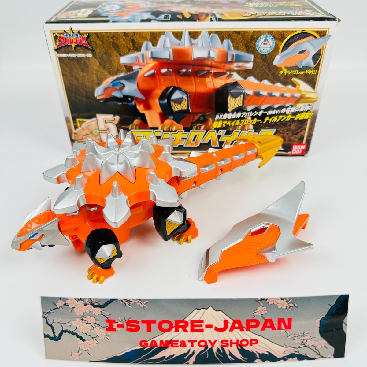 Power Rangers Dino Thunder Ankylozord XXII XXIII. Zords Morphin'