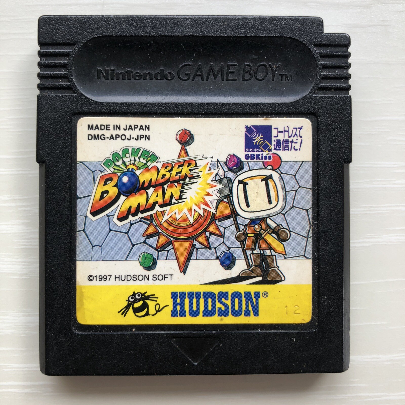 GAMEBOY Bomberman Nintendo set of 4 JAPAN only cartridge GB Hudson | eBay
