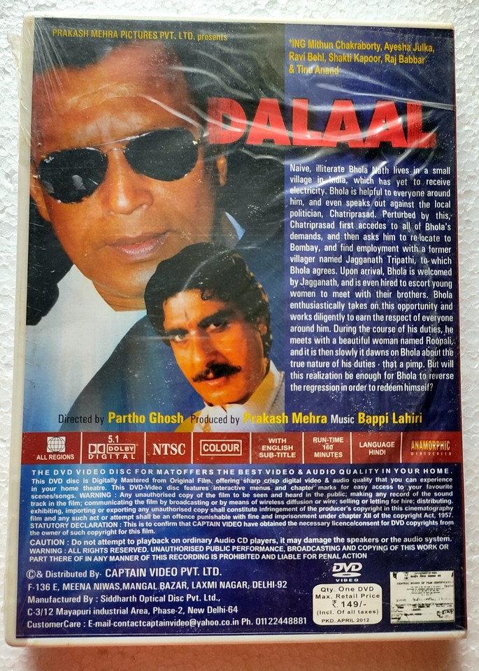 Dalaal DVD Bollywood Movie DVD Mithun Chakraborty Ayesha Julka Ravi ...