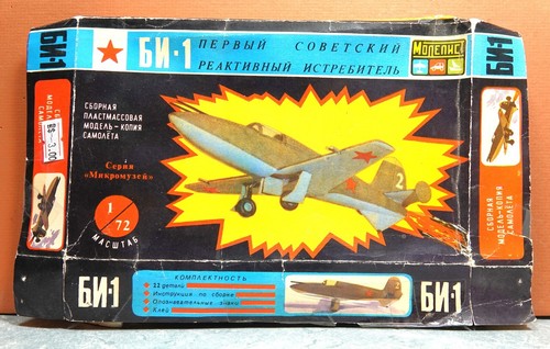 1/72 RUSSIAN BI-1 ROCKET PLANE MODEL KIT BUDGET BUILDER | eBay