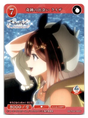 Build Divide Atelier Ryza: Ever Darkness " Miraculous encounter " BB ...