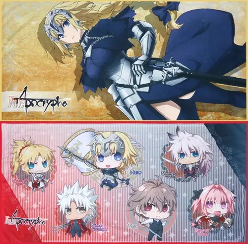 Fate/Apocrypha Ruler Jeanne d'Arc 2-Piece Premium Bath Towel Set 47 ...