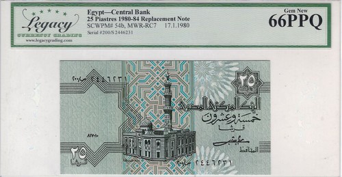 Egypt 25 piasters Replacement STAR 17.1.1980,Mehilba RC7.Legacy 66 ...