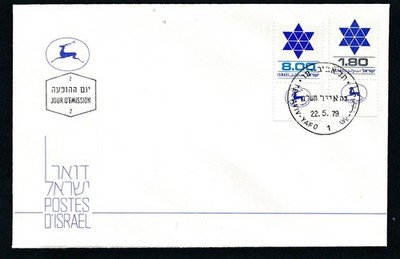 D464234 Israel FDC Post of Israel 1979 | eBay