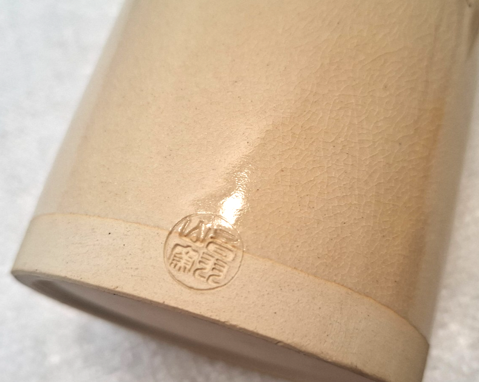 Vintage Japanese Tea Ceremony Pottery CANNISTER CONTAINER POT Signed ...